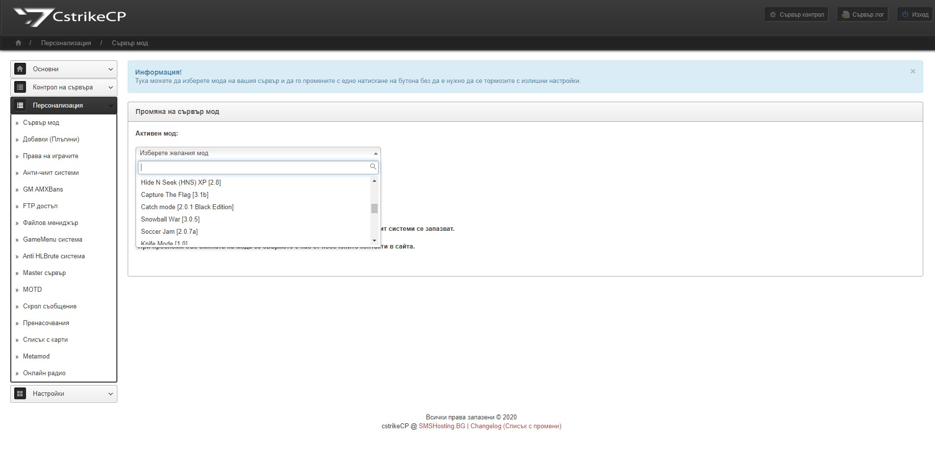 GitHub - pmhristov/cstrikeCP: Counter Strike 1.6 Web panel / Launcher ...